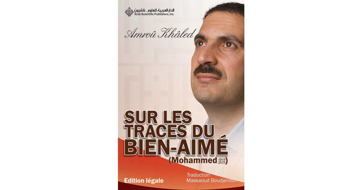 Sur Les Traces du Bien - Aime (Mohammed صلى الله عليه وسلم) (كتاب ...